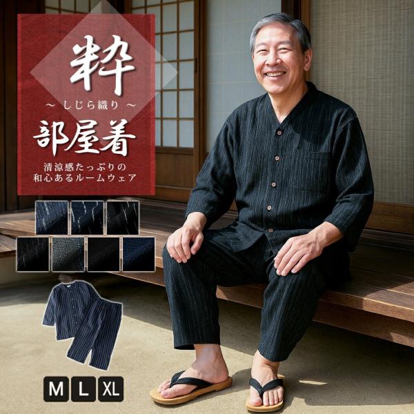 【発売日：2025年05月23日】カラー展開 :  灰白縞 紺白縞 黒白縞 黒白変わり縞 灰青白縞 無地黒 無地紺素材 :  (本体)ポリエステル65％ 綿35％モデルサイズ: 身長:171cm 体重:70kg 普段の着用サイズ:L 着用サ...