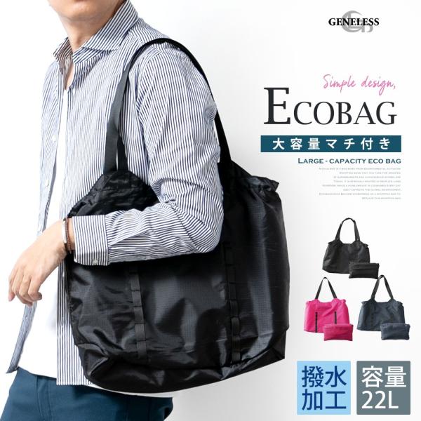 【発売日：2024年03月19日】カラー展開 :  ピンク ネイビー ブラック素材 :  (本体)ポリエステル100％商品管理番号:10-0082ib_115-1000商品情報: プレゼント ピンク メンズ シンプル 買い物 ギフト ネイビ...