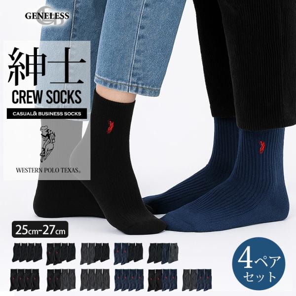 【発売日：2025年10月03日】カラー展開 :  タイプA タイプB タイプC タイプD タイプE タイプF タイプG タイプH素材 :  (本体)ポリエステル 綿 ポリウレタン商品管理番号:10-0137gt_PGC530-09商品情報...