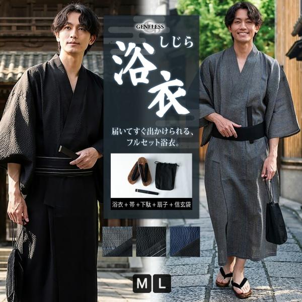 【発売日：2026年05月07日】カラー展開 : 白灰黒縞 漆黒 濃紺 白灰黒縞 漆黒 濃紺素材 : (本体)ポリエステル65％ 綿35％ (本体)ポリエステル65％ 綿35％モデルサイズ: 身長:188cm 体重:69kg 普段の着用サイ...