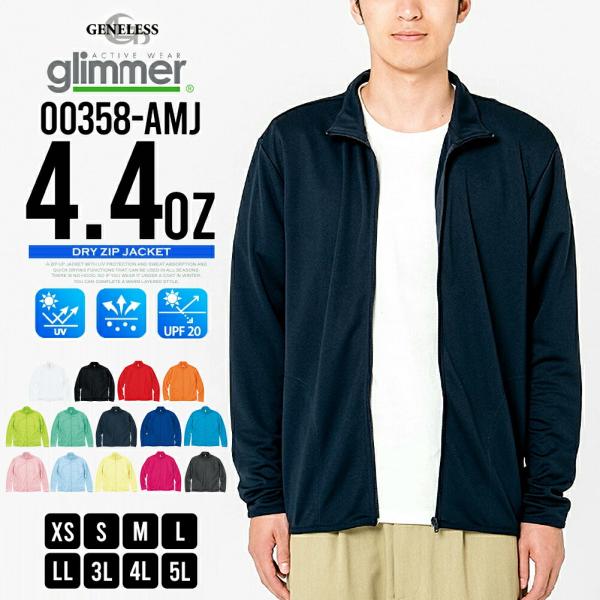 【発売日：2024年03月19日】カラー展開 :  001.ホワイト 005.ブラック 010.レッド 015.オレンジ 024.ライトグリーン 026.ミントグリーン 031.ネイビー 032.ロイヤルブルー 034.ターコイズ 132....