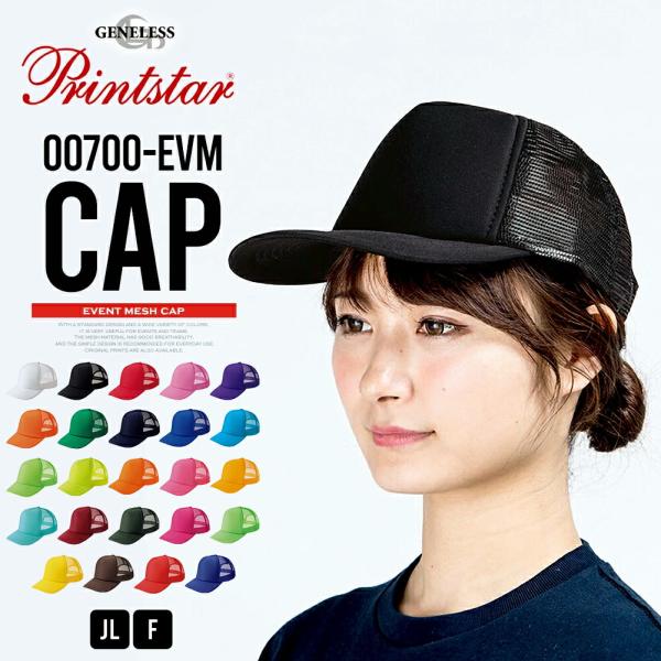 【発売日：2024年04月04日】カラー展開 :  001.ホワイト 005.ブラック 010.レッド 011.ピンク 014.パープル 015.オレンジ 025.グリーン 031.ネイビー 032.ロイヤルブルー 034.ターコイズ 04...