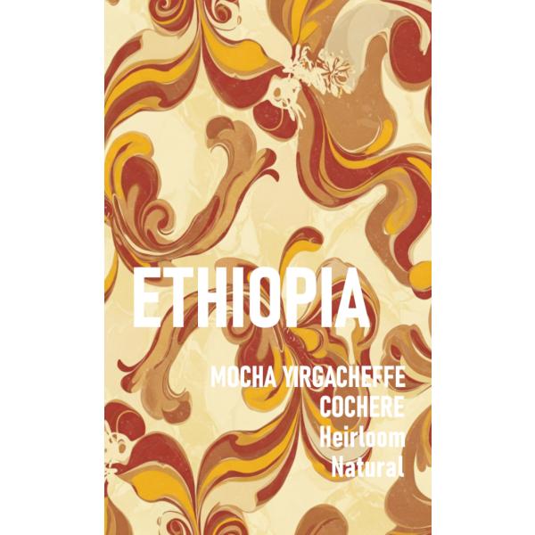エチオピア　モカ コチャレ ナチュラル果実のような明るい酸味、白い花のような独特なモカフレーバーと甘い余韻を感じるすっきりとした珈琲エチオピアのコーヒー産地の中で、品質が高い事で多くのファンを抱えるのがイルガチャフェ地方になります。更にその...
