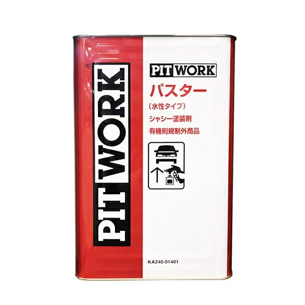 メーカー：日産部品中央販売株式会社（NISSAN子会社）ブランド：ピットワーク / PITWORK 品番：KA24001401 / KA240-01401容量：14L防錆性、密着性に優れ約-10℃まで凍結しません。■輸送中に缶に傷やへこみが...