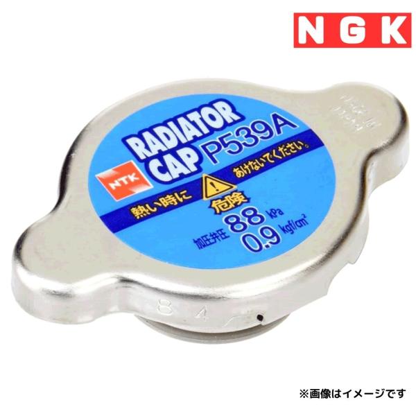 メーカー：日本特殊陶業ブランド：NGK / エヌジーケー品番： P541