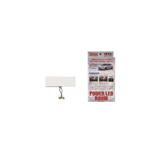 ブランド ： レーシングギア / Racing Gear / RG品番： RGHP02TL色温度：リラックスホワイト 3000K電球色で明るい暖色。車内を落ち着いた雰囲気で照らします部位：センタールーム・リアルーム用