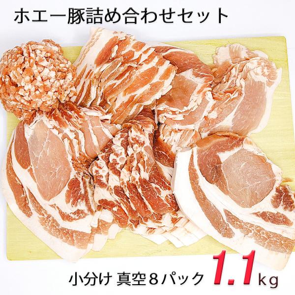 商品情報名称豚肉詰め合わせセット産地名北海道産原材料名豚ロース肉豚ヒレ肉豚肩ロース肉豚バラ肉豚モモ肉豚肩肉豚挽肉豚丼のたれ　25ｇ×3袋（一部に小麦・さば・大豆を含む）※セットには、上記の部位よりいずれか合わせて1.1kg分+豚丼のたれ3袋...