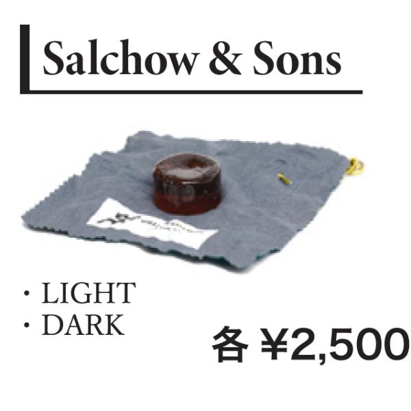 ＜松脂の選び方＞松脂により弾きやすさや音色が変わります。価格の差は必ずしも品質の差をあらわすものではありません。「ライト」「ダーク」の種類に分かれているものは「ライト」は色が薄く硬く、松脂の粉もサラサラしてヴァイオリン向きです。「ダーク」は...