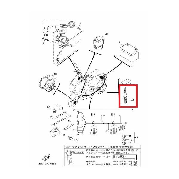 O2センサー 純正番号：　1DK-H592A-00対応車種：　マジェスティS　XC155　MAJESTY S YAMAHA型式：2LD1　2LD2　2LD3　2LD4　2LD5　2LD6※適合車種、純正番号はパーツカタログなどで必ず確認をし...