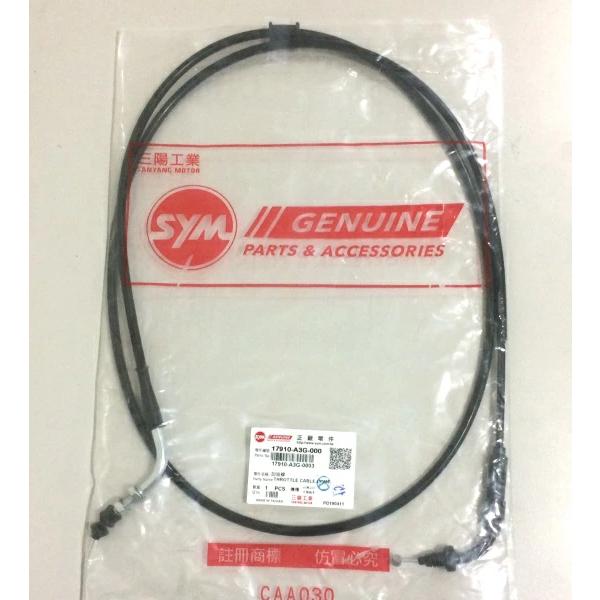 SYM純正部品 アクセルワイヤー スロットルケーブル純正番号 17910-A3G-000対応車種 エックスプロ100 / X'Pro100（後期）海100/Umi100