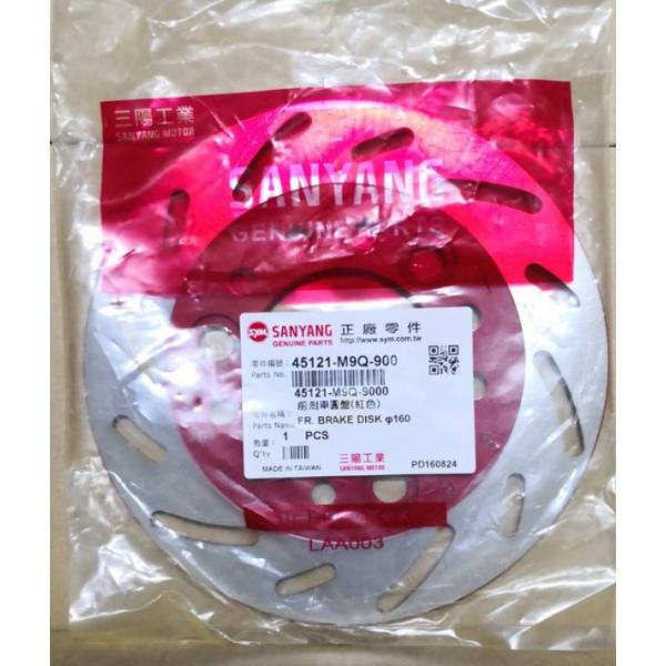 SYM　純正部品　フロントブレーキディスク対応車種  SYM/三陽　X'Pro100 Umi100純正パーツ番号：45121-M9Q-900