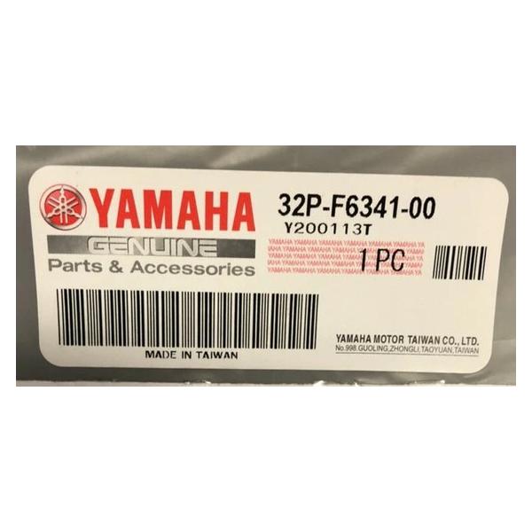 YAMAHA純正 アクシストリート キャブ ブレーキワイヤー純正番号：32P-F6341-00対応車種　YAMAHA純正 アクシストリート ブレーキワイヤー FI