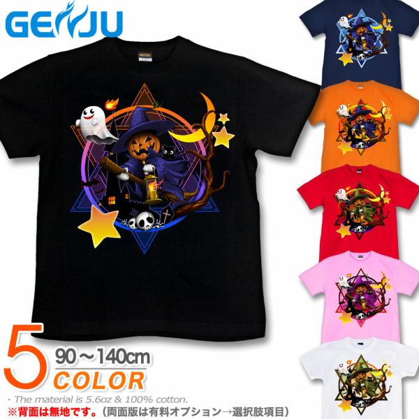 【商品説明】魔法陣を背景に、おなじみのカボチャ、ゴースト、骸骨などのハロウィンキャラクタを配置♪2020年の新作はキャラクタ推しで「分かりやすくキュートに」がコンセプト☆