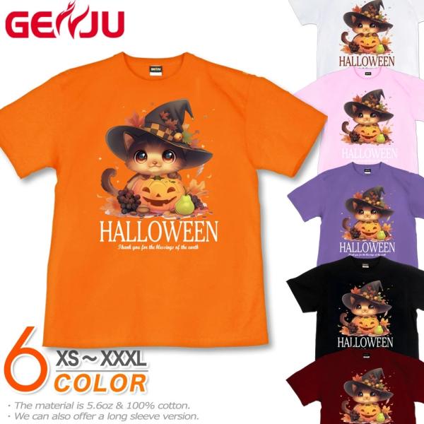 【商品説明】 かわいい猫とかぼちゃのハロウィンTシャツ♪ハロウィンだけではなく幅広くお使いいただけるデザインです。白猫、黒猫バージョンもございます♪ / GENJU ハロウィン 猫 ねこ かぼちゃ お化け メンズ Tシャツ ｔシャツ 半袖 ...