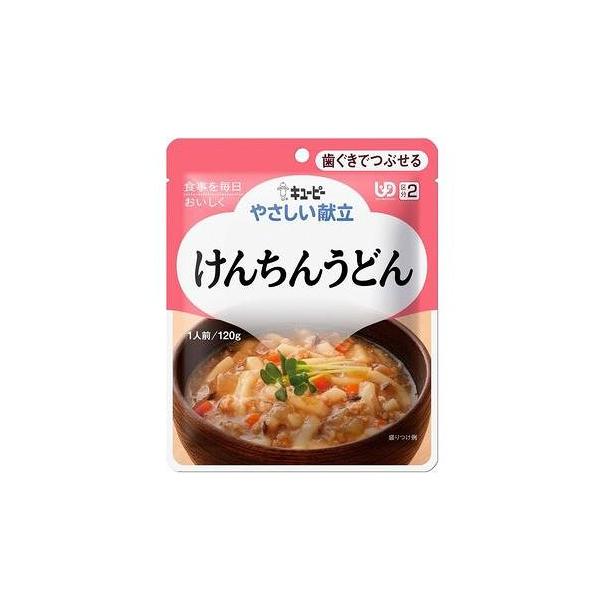 キューピーやさしい献立けんちんうどん120g×1袋介護食　区分2 歯ぐきでつぶせる