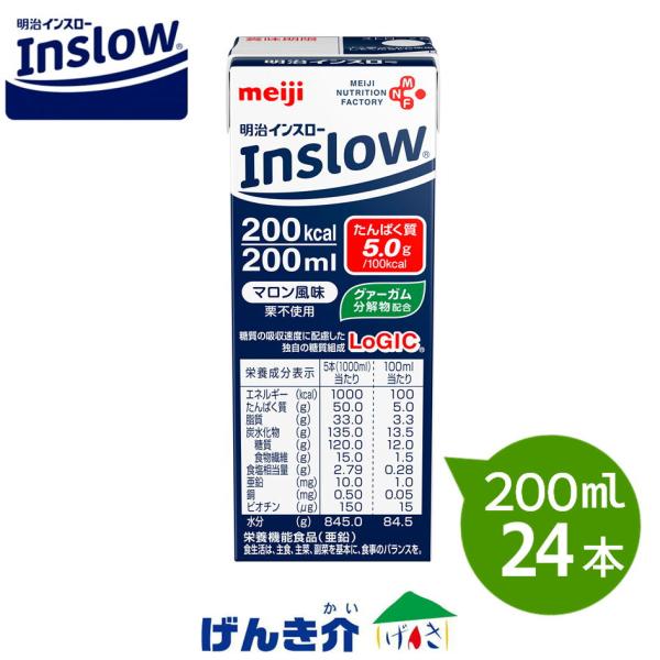 明治インスロー　Inslowマロンフレーバー200mlｘ24本糖質調整流動食糖質調整栄養補助食品濃厚流動食【2ケース以上で送料無料】