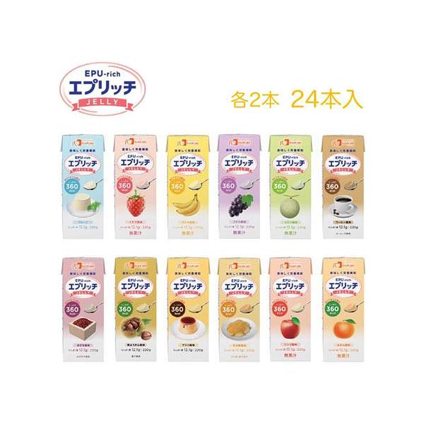 1本（220g）で360kcal、たんぱく質12.1g！BCAA2250mg、MCTオイル配合やわらかくなめらかなゼリー物性です。おいしく簡単にエネルギーとたんぱく質が補給できるように開発しました。フードケア エプリッチゼリー バラエティセ...