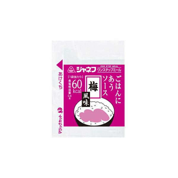 ごはんにかけるだけで手軽にエネルギーを摂ることができます。キューピー ジャネフ ワンステップミール 介護食ごはんにあうソース 梅風味　1０ｇ×４０手軽にエネルギーを補給 （1袋10g当たり エネルギー60kcal）ごはん・おかゆのお供に定番...