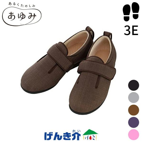 ・大きく開くので足入れしやすい。・ベルトで簡単調節。・ベルトが甲全体にやさしくフィット。■商品の特徴重さ：［片方：Lサイズ］約185g素材：ポリエステル100％内素材：ポリエステル100％底　材：合成底（EVA）※直送品のためサイズ欠品の場...