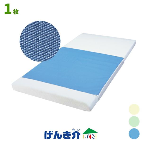 耐久性に優れ、丈夫です。巻込布が付いているので、厚いマットレスをご利用されている方にも支持されています。デニム防水シーツ 標準タイプ レギュラー ■カラー：クリーム・グリーン・ブルー■素材：表地／ポリエステル65％、綿35％　　　　裏地／ポ...