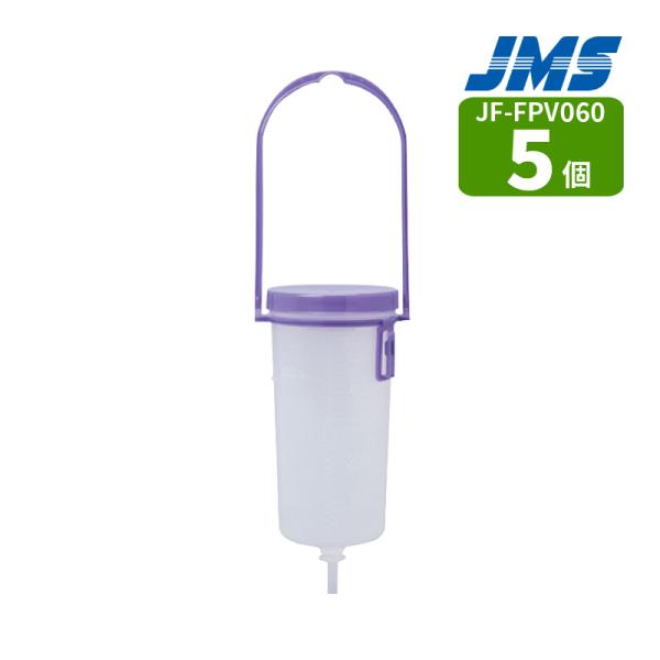 ジェイフィード栄養ボトル用途に合わせて選択可能な栄養ボトル。・ジェイフィード栄養セットと併せて使用することでスムーズな接続と確実なロックが可能・ロック化により、離脱防止による安全対策に加えて、接続手技の標準化が可能・JF-FPV060にはチ...