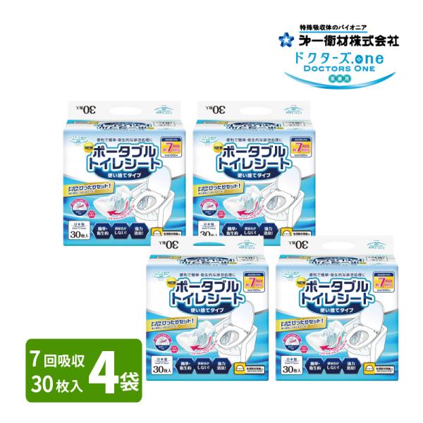 吸収量 約1,000ml (吸収回数の目安 約7回分)　第一衛材 防災用品 強力消臭【生活防災用途にも】・ポータブルトイレのほか洋式トイレにもセット可能です。・すぐに処理できない場合も処理テープで排泄物を封入します。