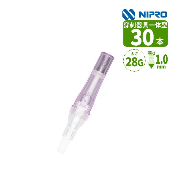 採血用穿刺器具（穿刺器具一体型）ニプロLSランセット 11-166針の深さ 1.0mm/パープル 30本ニプロ株式会社管理医療機器：単回使用自動ランセット 医療機器認証番号：224AABZX00195000