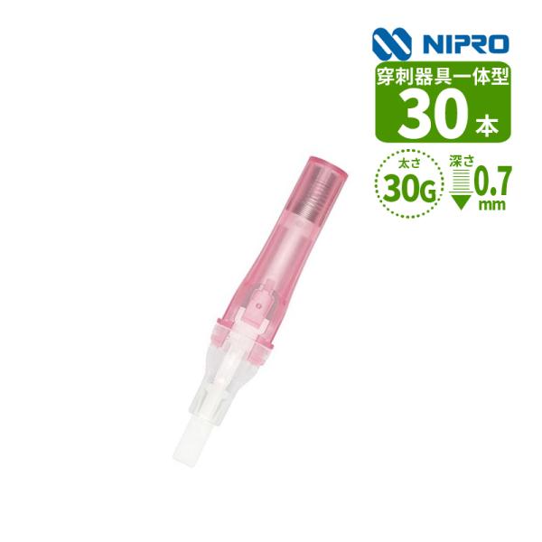 採血用穿刺器具（穿刺器具一体型）ニプロLSランセット 11-174針の深さ 0.7mm/ピンク 30本ニプロ株式会社管理医療機器：単回使用自動ランセット 医療機器認証番号：224AABZX00195000