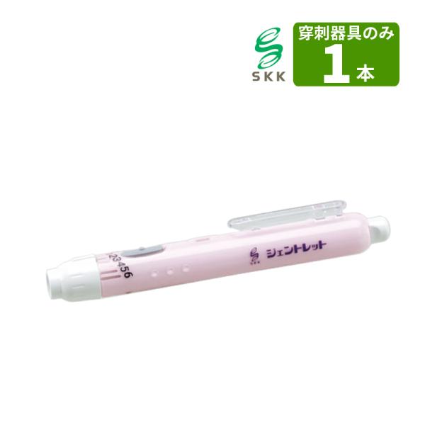 採血用穿刺器具 ジェントレット 本体のみ三和化学株式会社医療機器認証番号：13B1X10144000001