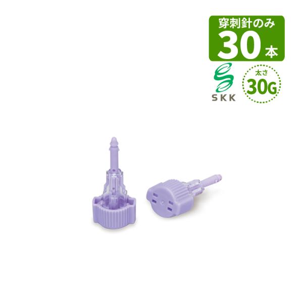 採血用穿刺器具（穿刺針）ジェントレット針　30G　30本三和化学株式会社医療機器認証番号：20600BZZ00900000