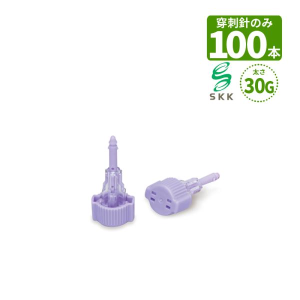 採血用穿刺器具（穿刺針）ジェントレット針　30G　100本三和化学株式会社医療機器認証番号：20600BZZ00900000