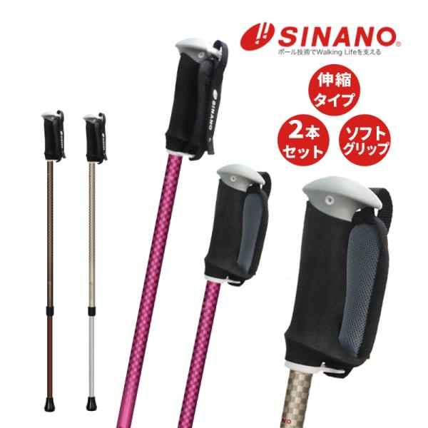 手が痛くなりにくい、やわらかソフトグリップ発泡素材のグリップで手が痛くなりやすい方や腱鞘炎の方にも！日常の歩行補助として　転倒予防に　あんしん2本杖毎日の散歩の歩行補助からリハビリも。杖・ステッキと同じ接地面が平らな先ゴムだから転倒予防しな...