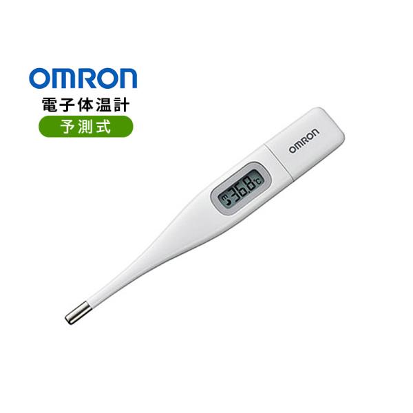 「予測式」しっかり検温30秒はさみやすく、ずれにくいフラット感温部オムロン 電子体温計 けんおんくん MC-6740音と光で検温終了をしっかりお知らせ はさみやすく、ずれにくいフラット感温部オムロンヘルスケアオムロン体温計 予測式 お試し用...