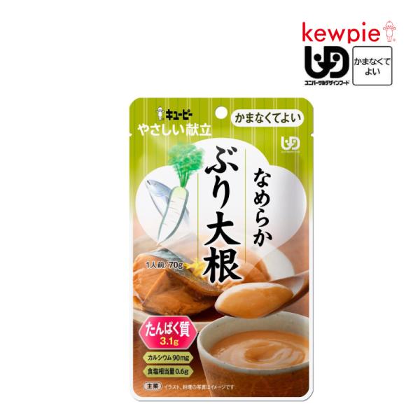 ＼ メニューのバリエーションが増えました ／慣れ親しんだメニューにこだわり食べたい気持ち"に寄り添いました。◎不足しがちな"栄養"に配慮主菜は「たんぱく質」「カルシウム」副菜は「食物繊維」「カルシウム」を摂れる設計にしました。なめらかぶり大...