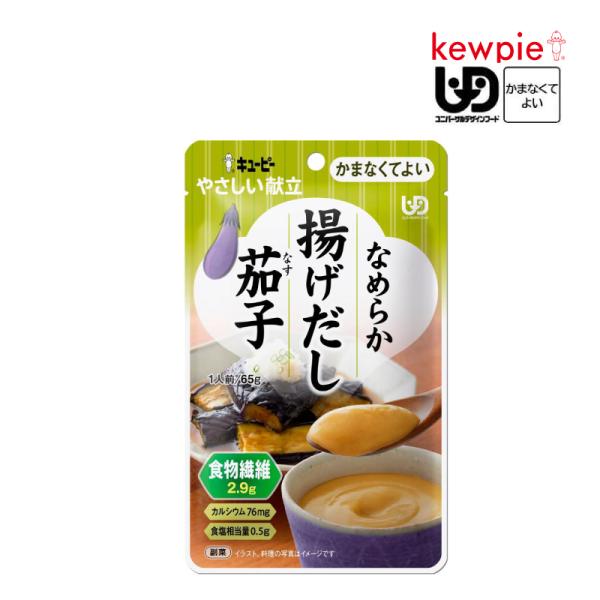 ＼ メニューのバリエーションが増えました ／慣れ親しんだメニューにこだわり食べたい気持ち"に寄り添いました。◎不足しがちな"栄養"に配慮主菜は「たんぱく質」「カルシウム」副菜は「食物繊維」「カルシウム」を摂れる設計にしました。なめらかぶり大...