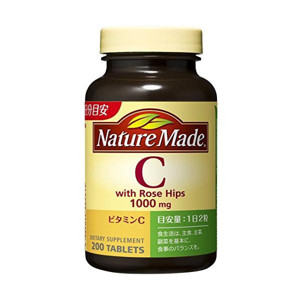 <栄養成分>2粒（1.54g）あたり●エネルギー：6.13kcal ●タンパク質：0〜0.2g ●脂質：0〜0.2g ●炭水化物:1.477g ●食塩相当量：0〜0.01g ●ビタミンC：1,000mg <1日の目安量&g...