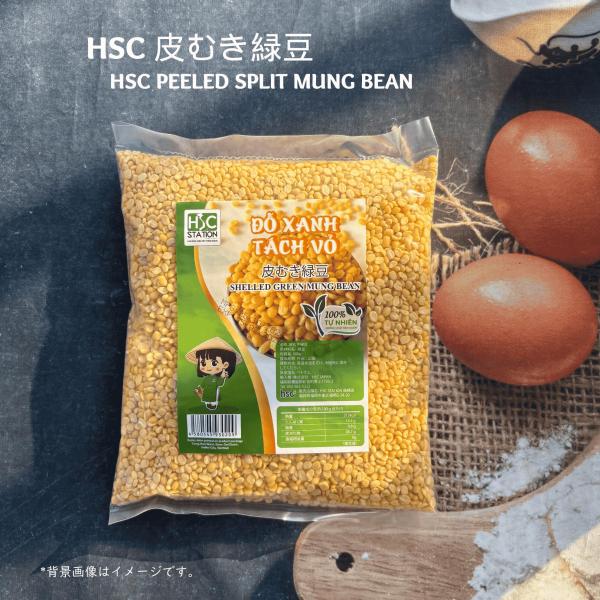 皮むき緑豆 500g, DO XANH KHONG VO HSCHSC皮むき緑豆（Mung　Bean）500ｇ（ベトナム産）　送料無料（豆の戻し方：水につけて２〜３時間で戻ります）香港やシンガポール、ベトナムでは甘く煮てデザート（広東料理の...