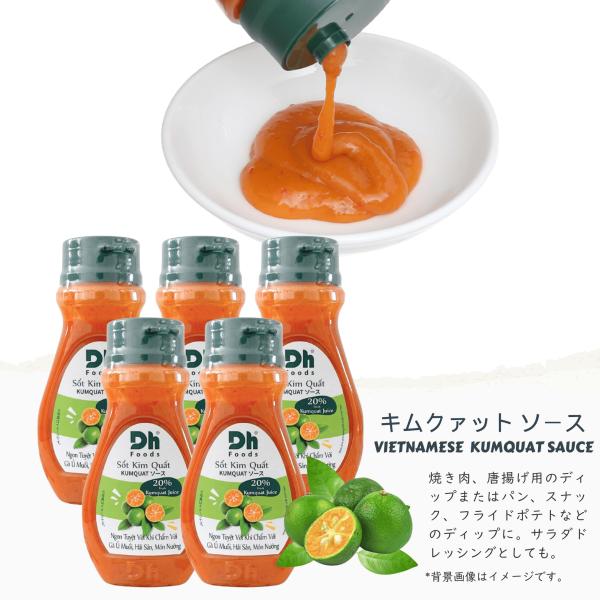 DH FOODS キムクァット ソ−ス５本セット/ SOT KIM QUAT DH FOODS 200g金柑の爽やかな酸味とミルクの優しい甘みが絶妙なバランスで調和した、ベトナム伝統のディップソースです。牛肉料理に最適な調味料として開発され...