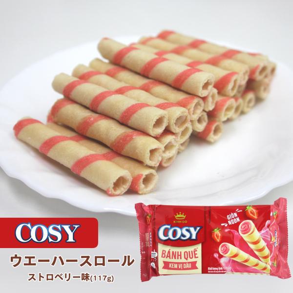 製品情報<br>美味しくサクサクとした食感と濃厚なストロベリークリームの風味。<br>Cosyのストロベリークリームウエハース（117g入り）は、Cosyの高品質製品。<br>美味しく刺激的な味わいであり...