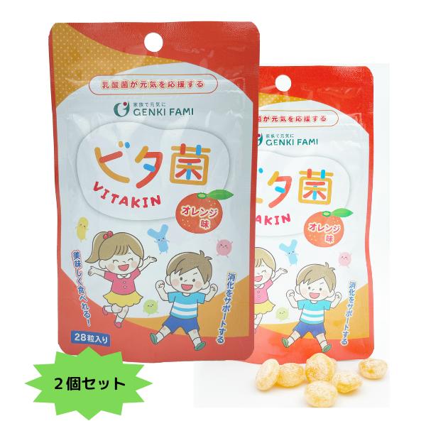 ビタ菌　２袋セット（28粒入×2）　名称：ビタミン含有食品　原材料名：砂糖（国内製造）、水飴、粉末オブラート、濃縮オレンジ果汁、乳酸菌末、精製鮫肝油／ビタミンC、ゲル化剤（ペクチン）、酸味料、香料、光沢剤、増粘剤（アラビアガム）、パプリカ色...
