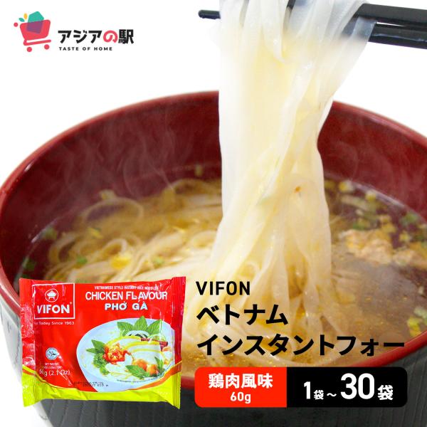 名称：即席麺原材料名：米めん(米、でん粉、砂糖、食塩)、食塩、植物油脂、砂糖、乾燥ねぎ、香辛料、エシャロット、生姜、小麦グルテン、小麦粉/調味料(アミノ酸等)、香料、増粘剤(グァーガム)、着色料(カラメル、カロチン色素)、酸化防止剤（V.E...