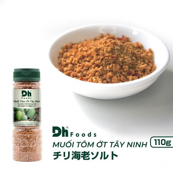 DH FOODS チリ海老（シュリンプ）ソルト 110g（３本セット）（ベトナム産）　　送料無料内容量：110ｇ　３本セット（人工甘味・保存料・合成着色料　不使用）ベトナムや中国で人気の調味料塩です！使用方法：果物や新鮮な野菜、茹で野菜、蒸...