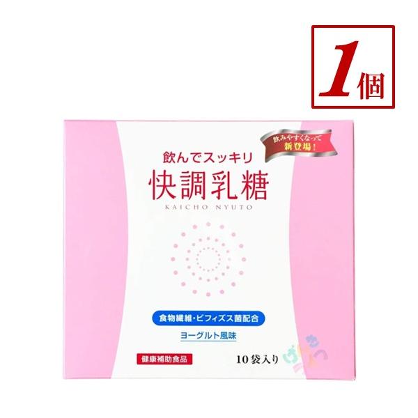 ■商品詳細原材料：乳糖、脱脂粉乳、食物繊維（アガベイヌリン）、デキストリン、ビフィズス菌/クエン酸（一部に乳製品を含む）<br>栄養表示成分表：快調乳糖（1袋50g当たり）エネルギー：202kcal/タンパク質：0.6g/脂質：...