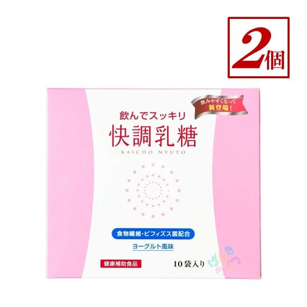 ■商品詳細原材料：乳糖、脱脂粉乳、食物繊維（アガベイヌリン）、デキストリン、ビフィズス菌/クエン酸（一部に乳製品を含む）栄養表示成分表：快調乳糖（1袋50g当たり）エネルギー：202kcal/タンパク質：0.6g/脂質：0.8g/炭水化物：...