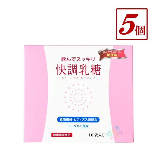 ■商品詳細原材料：乳糖、脱脂粉乳、食物繊維（アガベイヌリン）、デキストリン、ビフィズス菌/クエン酸（一部に乳製品を含む）栄養表示成分表：快調乳糖（1袋50g当たり）エネルギー：202kcal/タンパク質：0.6g/脂質：0.8g/炭水化物：...