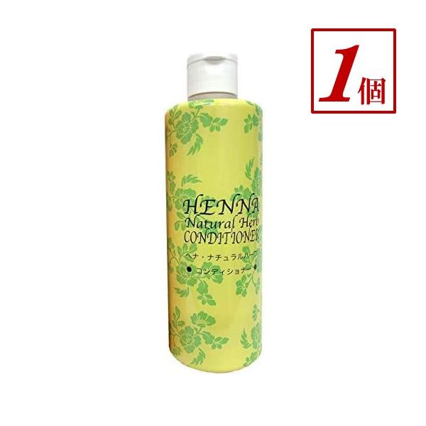 ■商品詳細名称：ヘナ・ナチュラルハーブコンディショナー・ブラウン内容量：商品名に記載原材料：天然水、水添ヤシ油、メチルパラベン、BG、ローズマリーエキス、オリーブ油、エマール20C、セタノール、コカミド、トレハロース、ステアリルトモニウムク...