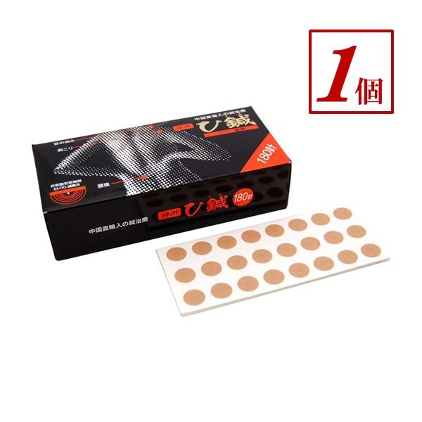 日本薬興 神州 ひしん 置鍼 置き鍼 置き針 置針 皮内鍼 皮内針 円皮鍼 円皮針 パッチ鍼 パッチ針 シール針 シール鍼 首こり 首コリ 肩こり 肩コリ 筋肉痛 神経痛 ツボ 首筋 首こり 首コリ 肩こり 肩コリ 腰痛 筋肉痛 けんしょう...