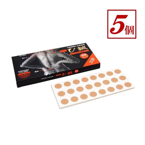 日本薬興 神州 ひしん 置鍼 置き鍼 置き針 置針 皮内鍼 皮内針 円皮鍼 円皮針 パッチ鍼 パッチ針 シール針 シール鍼 首こり 首コリ 肩こり 肩コリ 筋肉痛 神経痛 ツボ 首筋 首こり 首コリ 肩こり 肩コリ 腰痛 筋肉痛 けんしょう...