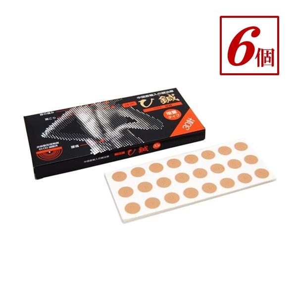 日本薬興 神州 ひしん 置鍼 置き鍼 置き針 置針 皮内鍼 皮内針 円皮鍼 円皮針 パッチ鍼 パッチ針 シール針 シール鍼 首こり 首コリ 肩こり 肩コリ 筋肉痛 神経痛 ツボ 首筋 首こり 首コリ 肩こり 肩コリ 腰痛 筋肉痛 けんしょう...