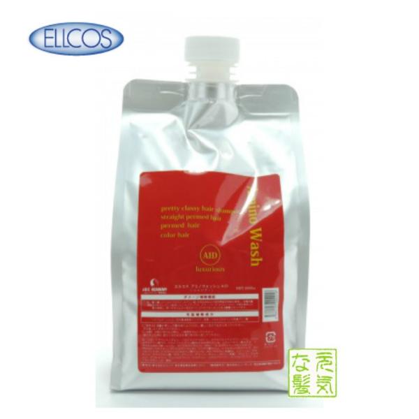 ダメージ補修機能 シャンプー アミノウォッシュAID 1000ml : 元気な髪